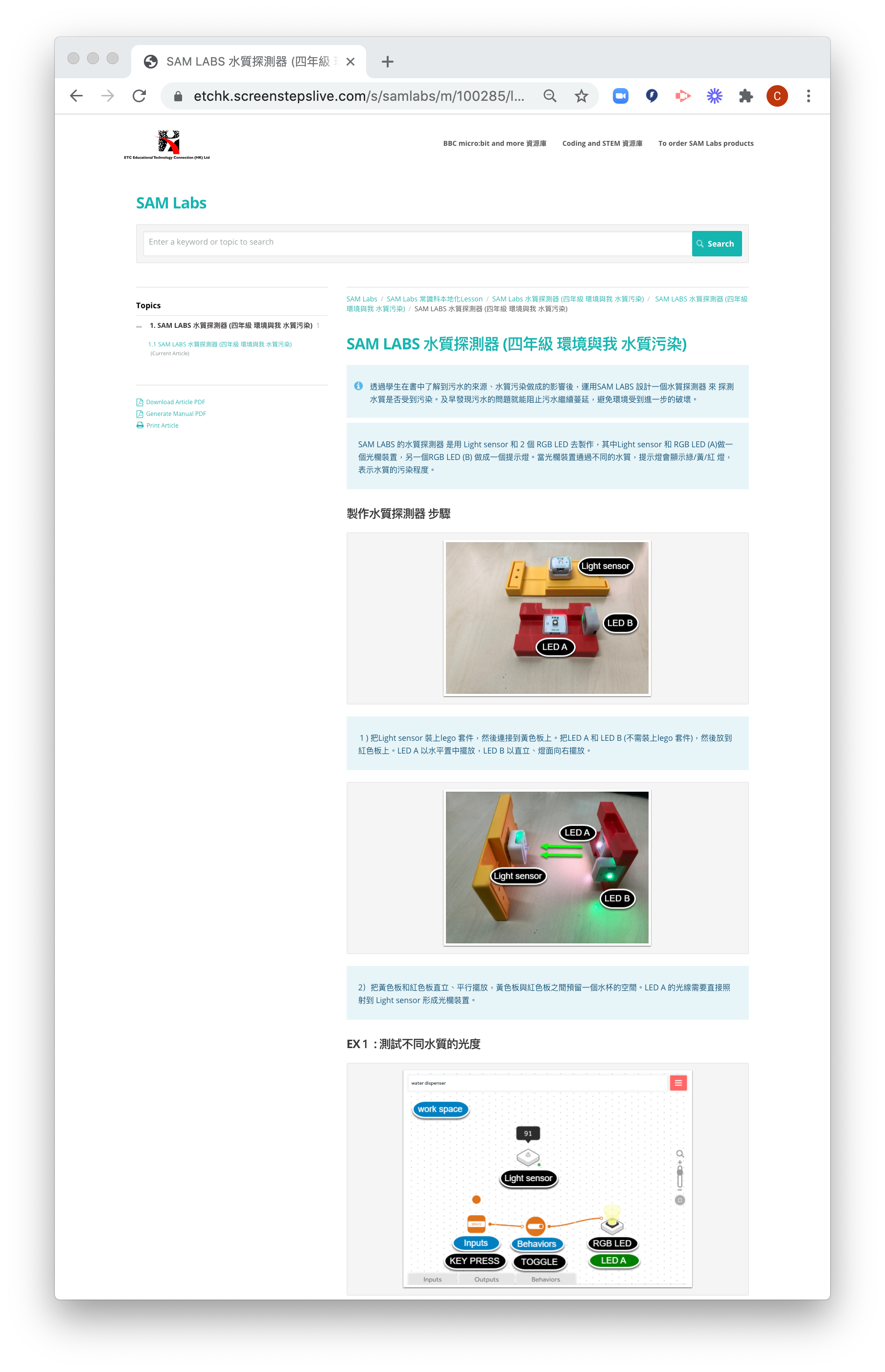 STEM Activities Lesson Resources Free ETC Educational Technology stem-activities-lesson-resources-free-etc-educational-technology